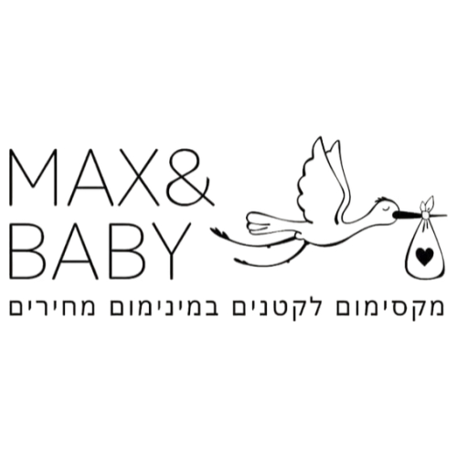 קופון 3% הנחה - מקס בייבי Max Baby השוואת מחירים, ביקורת, סקירה, מבצע ...